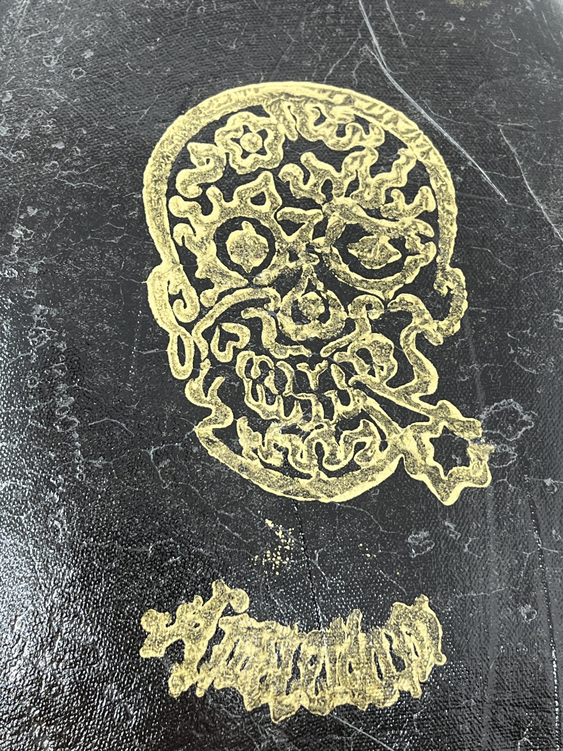 AMSTERDAM SKULL HASH - WeedPosters.io
